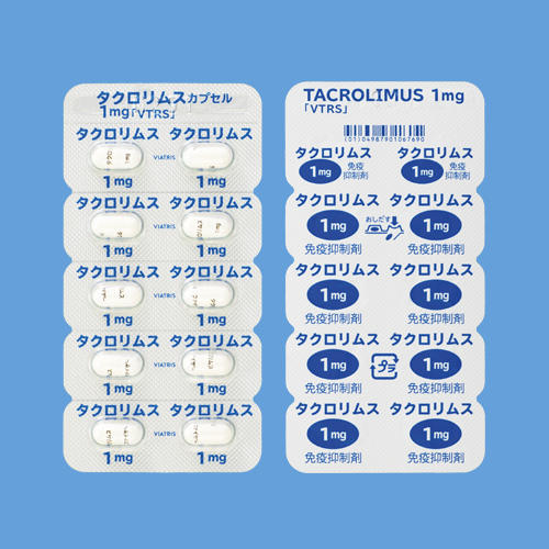タクロリムスカプセル1mg「VTRS」 - 製品情報 - Viatris e Channel 医療関係者向けWebサイト
