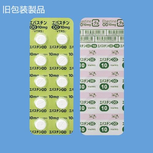 エバスチンOD錠10mg「VTRS」 - 製品情報 - Viatris e Channel 医療関係者向けWebサイト