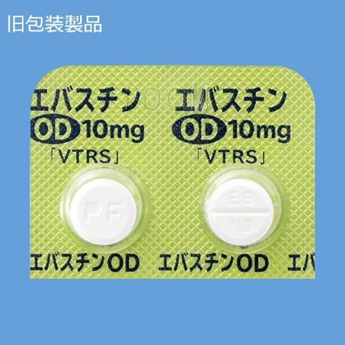 エバスチンOD錠10mg「VTRS」 - 製品情報 - Viatris e Channel 医療関係者向けWebサイト