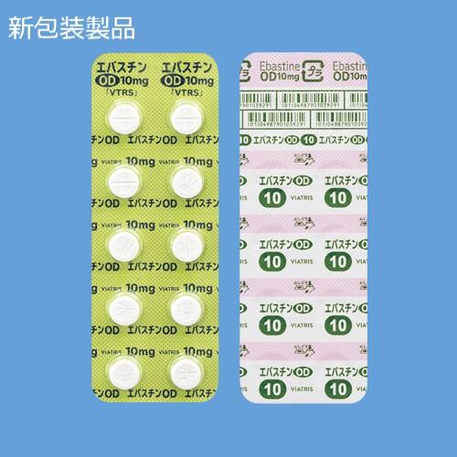 エバスチンOD錠10mg「VTRS」 - 製品情報 - Viatris e Channel 医療関係者向けWebサイト