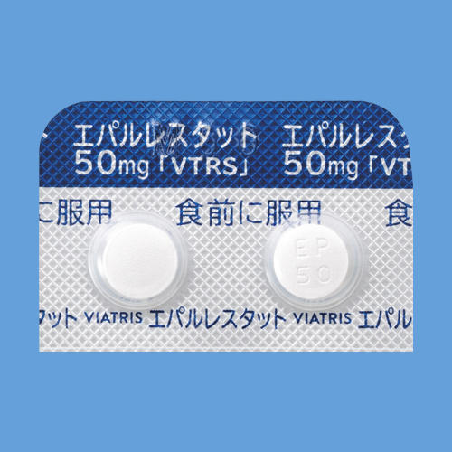 エパルレスタット錠50mg「VTRS」 - 製品情報 - Viatris e Channel 医療関係者向けWebサイト