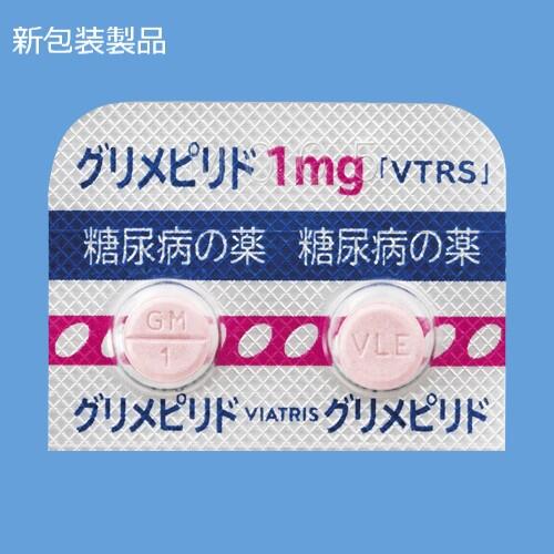グリメピリド錠1mg「VTRS」 - 製品情報 - Viatris e Channel 医療関係者向けWebサイト