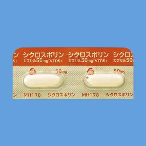 シクロスポリンカプセル50mg「VTRS」 - Viatris e Channel 医療関係者向けWebサイト