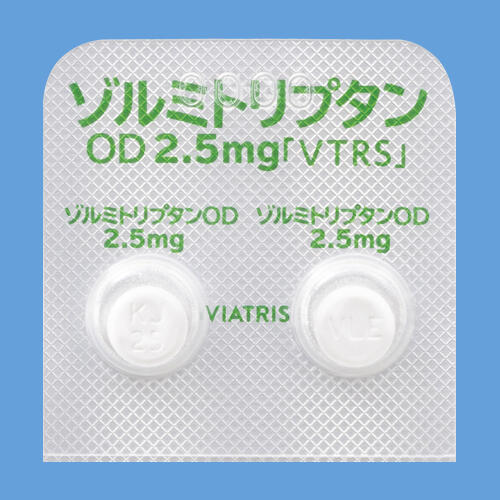 ゾルミトリプタンOD錠2.5mg「VTRS」 - 製品情報 - Viatris e Channel 医療関係者向けWebサイト