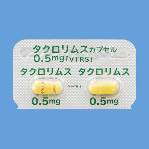 タクロリムスカプセル0.5mg「VTRS」 - Viatris e Channel 医療関係者向けWebサイト