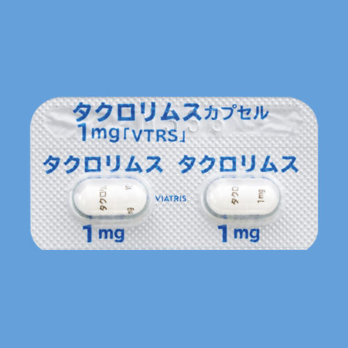 タクロリムスカプセル1mg「VTRS」 - Viatris e Channel 医療関係者向けWebサイト