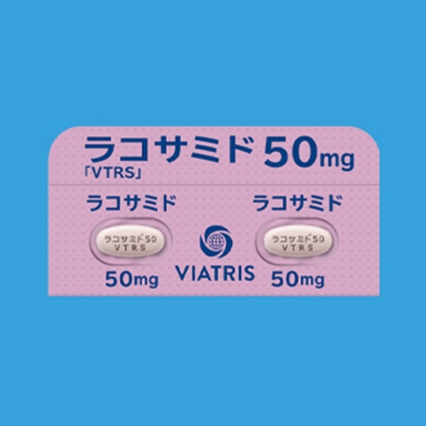 ラコサミド錠50mg「VTRS」 - Viatris e Channel 医療関係者向けWebサイト